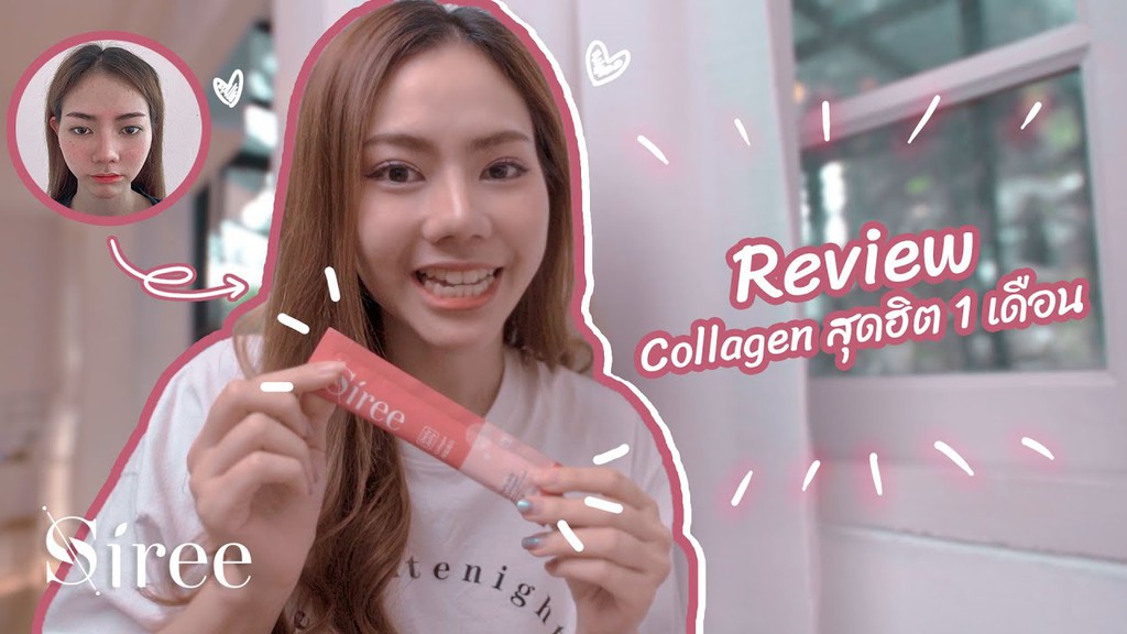 Siree Thailand, ร้านค้าออนไลน์ | Shopee Thailand