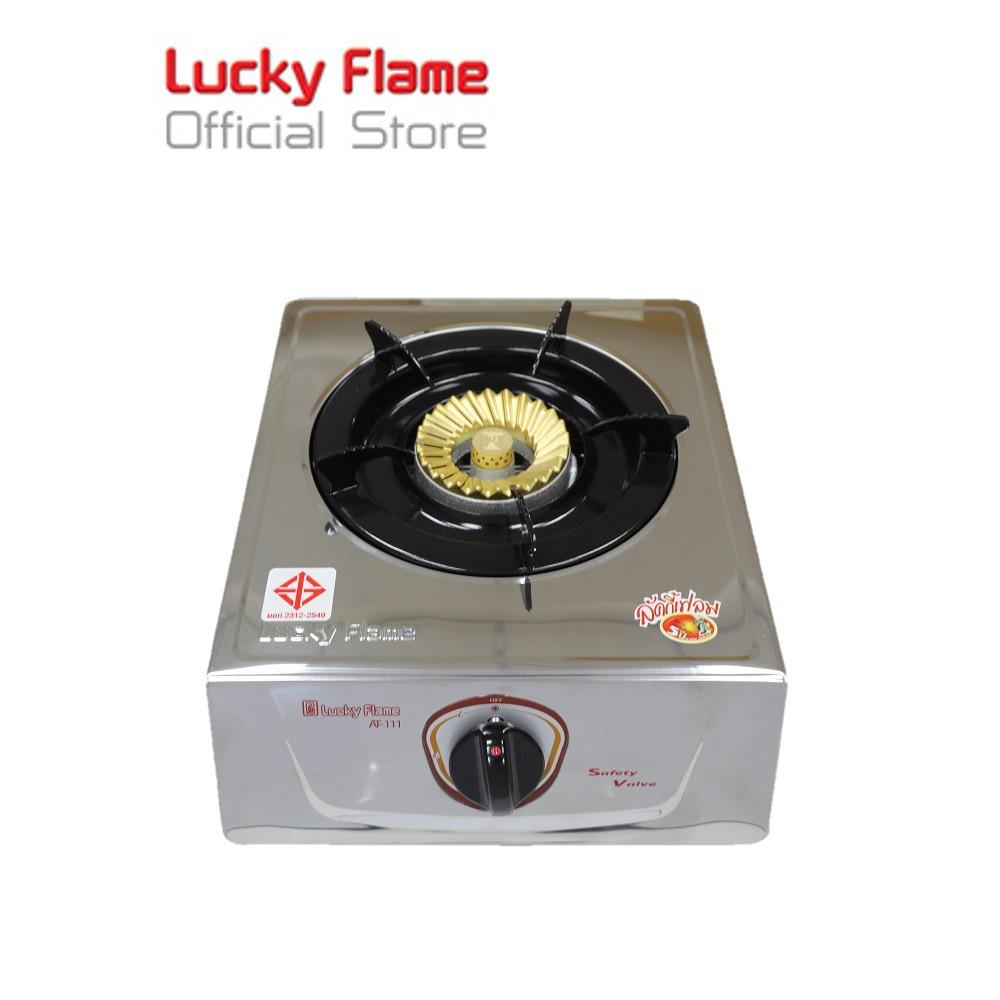 Lucky flame เตาแก๊สตั้งโต๊ะ 2 หัวเตาไซโคลน AT-112 หัวปรับ รุ่น L-325 พร้อมสายแก๊ส - moderngas ...