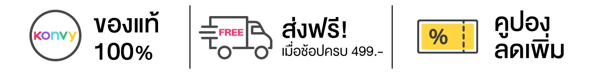 KONVY_Official Shop, ร้านค้าออนไลน์ | Shopee Thailand