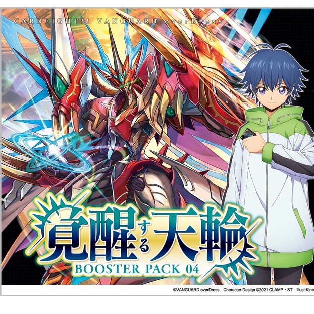 Vanguard D OverDress Booster Box BT04 (กล่องสุ่มการ์ดแวนการ์ด ภาค D ภาษาญี่ปุ่น 16 ซอง/Box ...