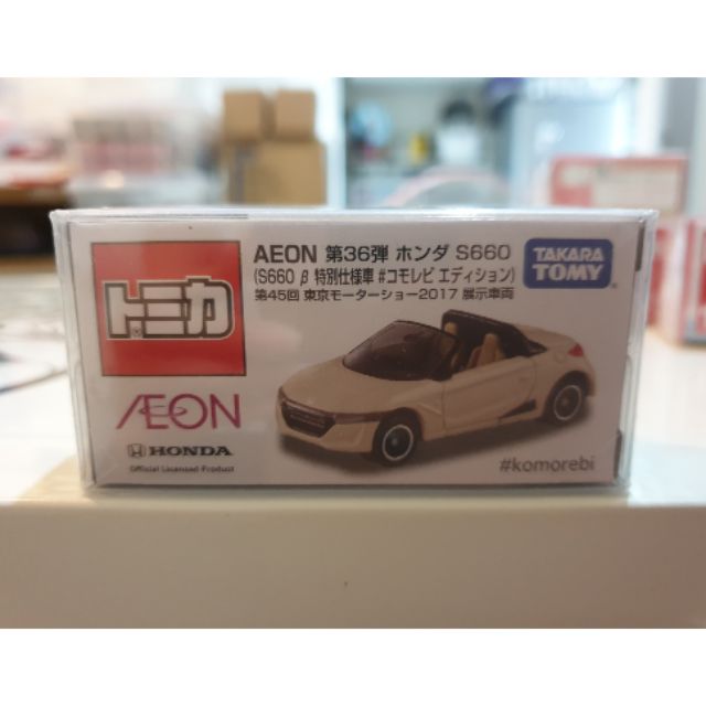 TOMICA AEON HONDA S660 ของใหม่แท้ - safreena94 - ThaiPick