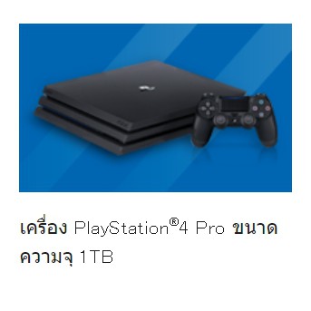 SONY PS4 PRO Double Deals God of War/Last of Us Remaster Bundle(ASIA-00357) - chichangcomputer ...