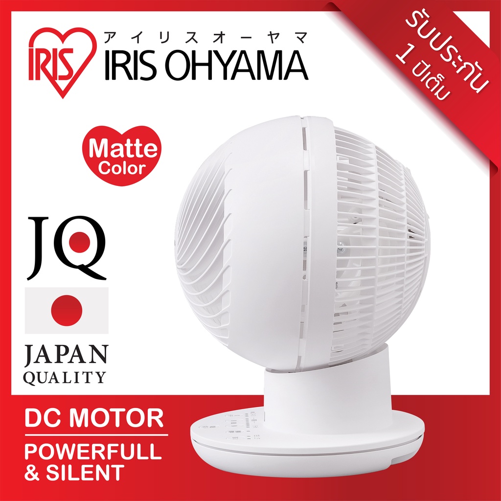 พัดลมหมุนเวียนอากาศ พัดลมตั้งโต๊ะ ไอริส โอยามะ IRIS OHYAMA WOOZOO รุ่น KCF-SDS15T มี 3 สีให้ ...