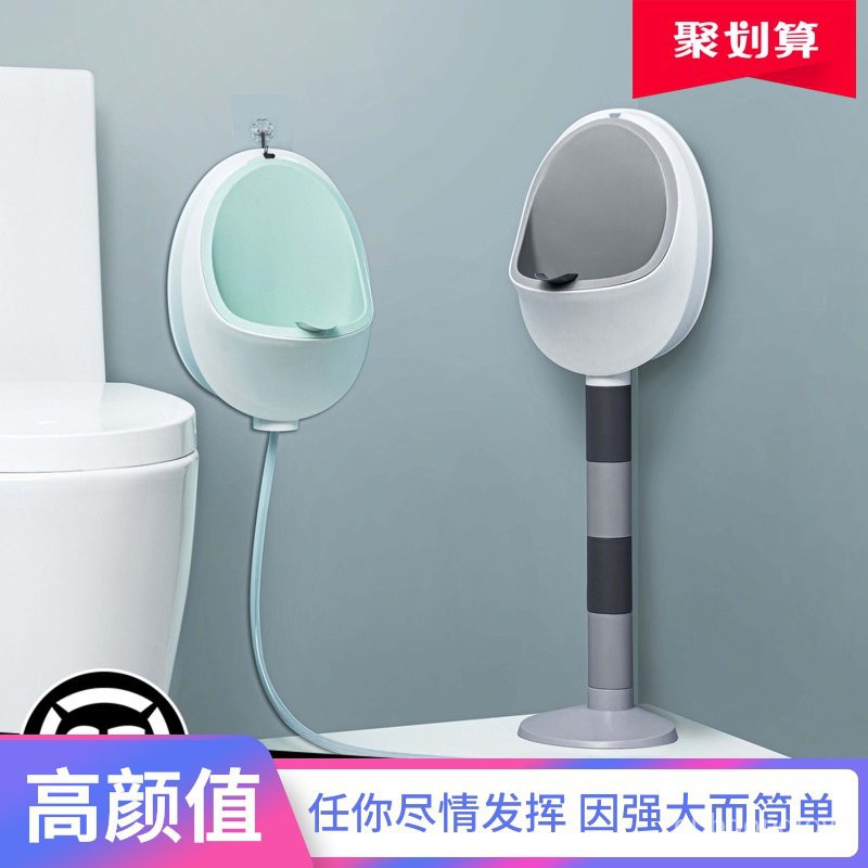 Children's Urinal Boy Urinal Child Urine Bucket Baby Urine Cup ...