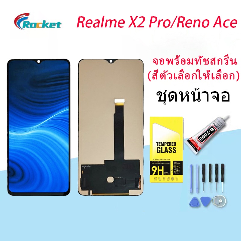 For หน้าจอ realme X2 pro/OPPO Reno Ace หน้าจอ LCD พร้อมทัชสกรีน ...