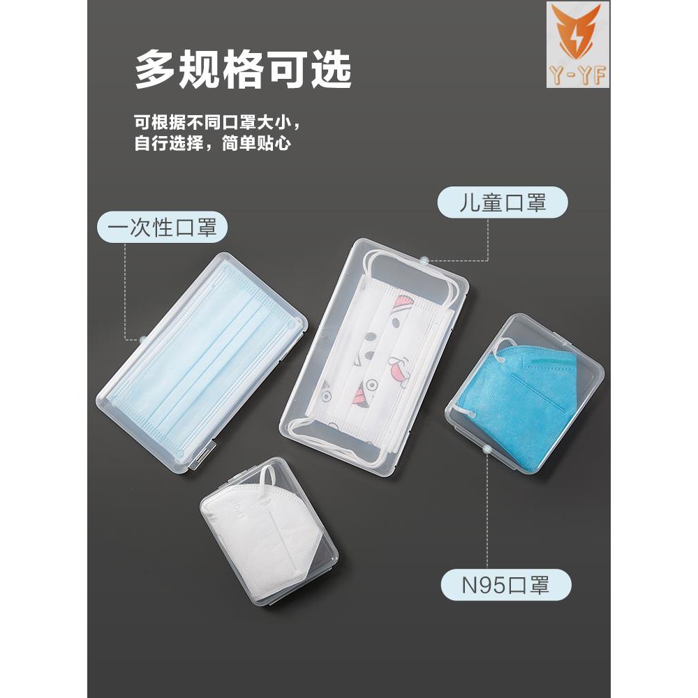 [Storage tools]Disposable mask storage box, plastic dustproof storage ...