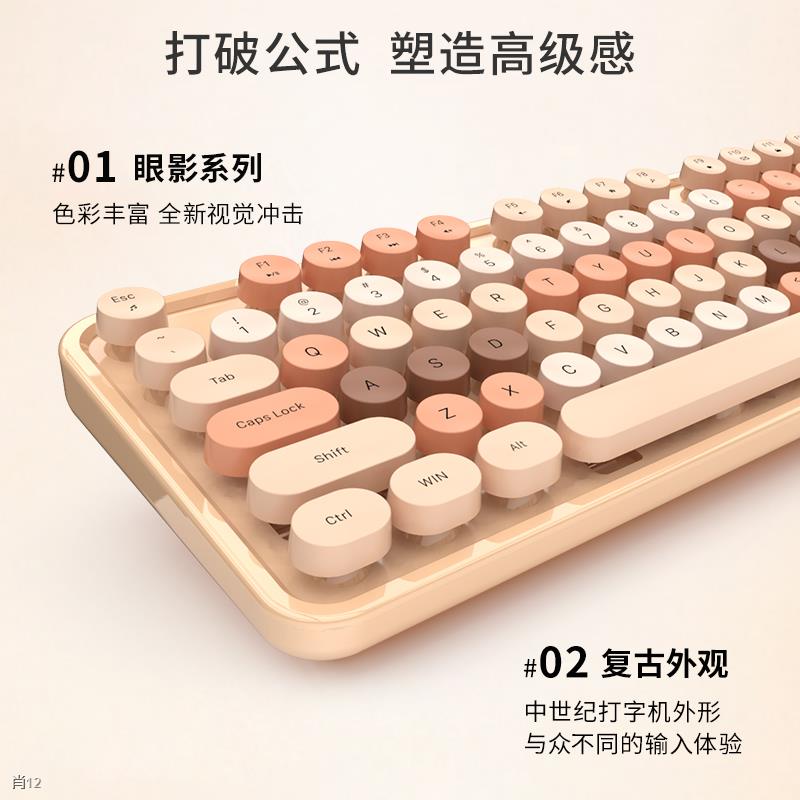 mofii ferris hand wireless ชุดเมาส์คีย์บอร์ด girl lipstick milk tea ...