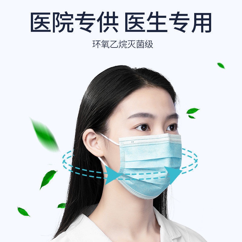disposable medical surgical three-layer hospital protective masks ...