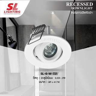 SL LIGHTING , ร้านค้าออนไลน์ | Shopee Thailand