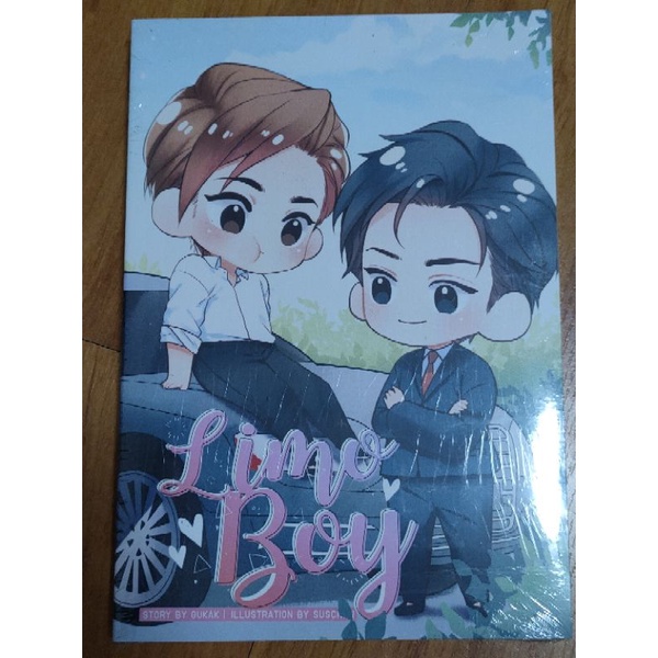 ลดราคาพิเศษ! นิยายวาย Yaoi ลิโม่บอย Limo Boy | Shopee Thailand
