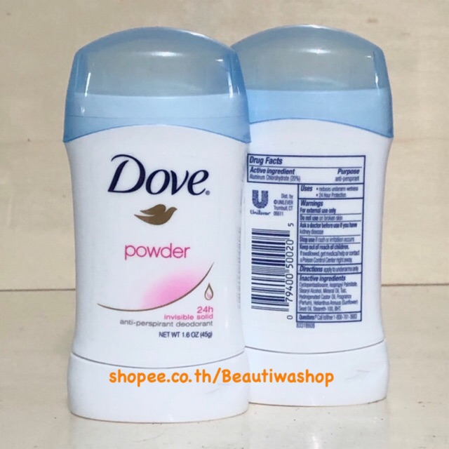 Dove Powder Soft ถูกที่สุด พร้อมโปรโมชั่น ธ.ค. 2025 | BigGoเช็คราคาง่ายๆ