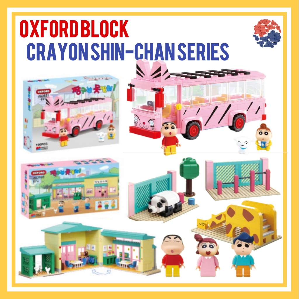 Shinchan Lego ถูกที่สุด พร้อมโปรโมชั่น พ.ย. 2024|BigGoเช็คราคาง่ายๆ