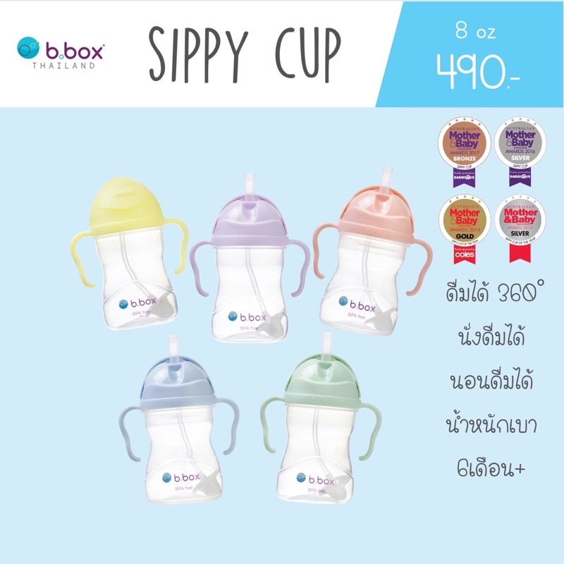 สั่งซื้อสินค้าออนไลน์จาก Bbox Thailand | Shopee Thailand