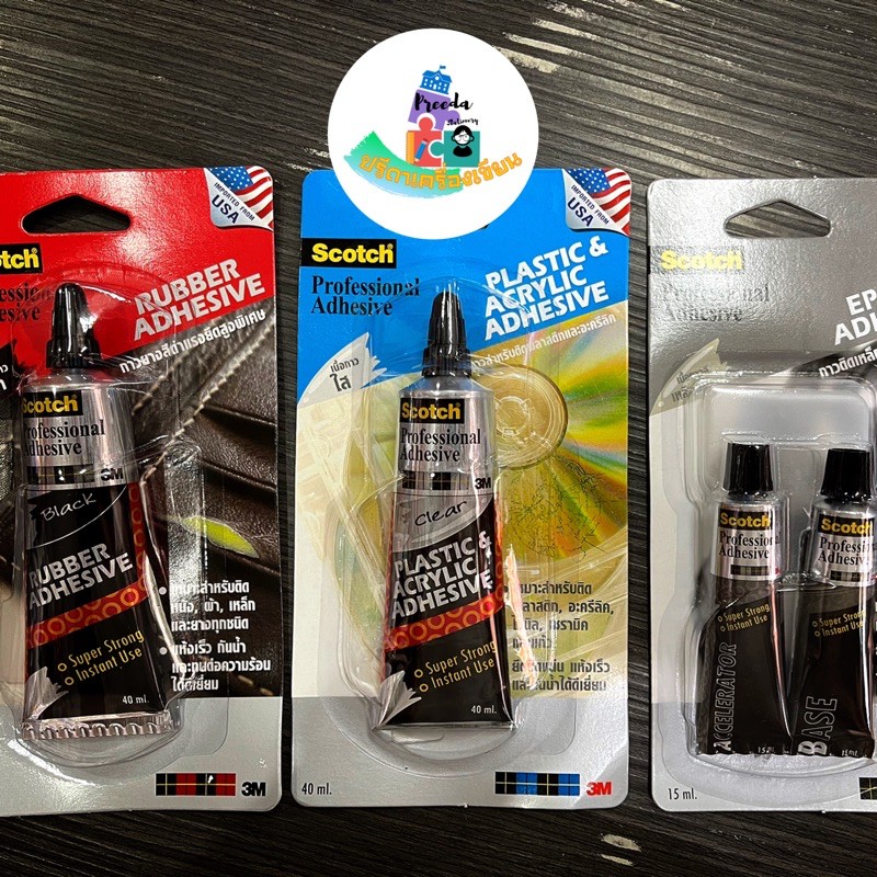 Scotch Rubber และ Plastic&Acrylic กาวยางสีดำและสีใสแรงยึดสูงพิเศษ 40ml ...