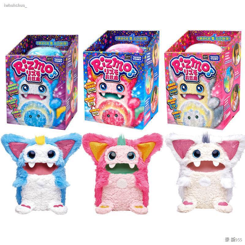 Rizmo ถูกที่สุด พร้อมโปรโมชั่น มิ.ย 2024|BigGoเช็คราคาง่ายๆ