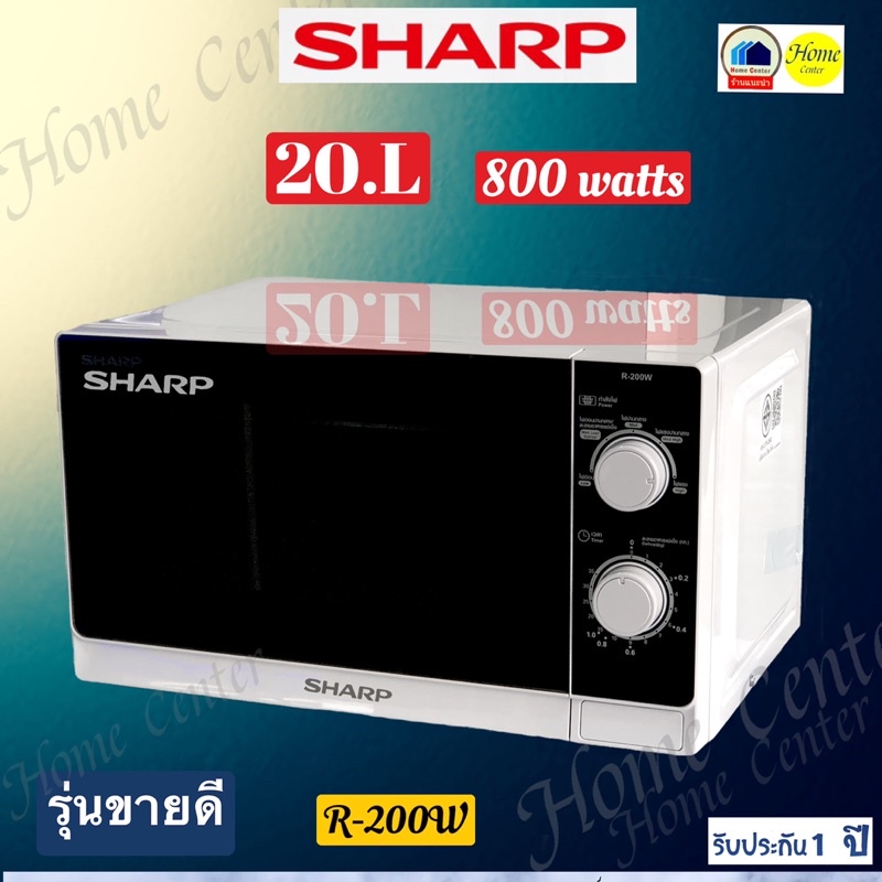 R200W SHARP ไมโครเวฟ 20 ลิตร รุ่น R-200W R 200W - mf073 - ThaiPick
