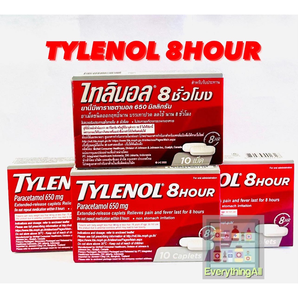( 2 ขวด )ไทลินอล สำหรับเด็ก ชนิดน้ำ รสเชอรี่ 60 มล. Tylenol Childrens 2 ...