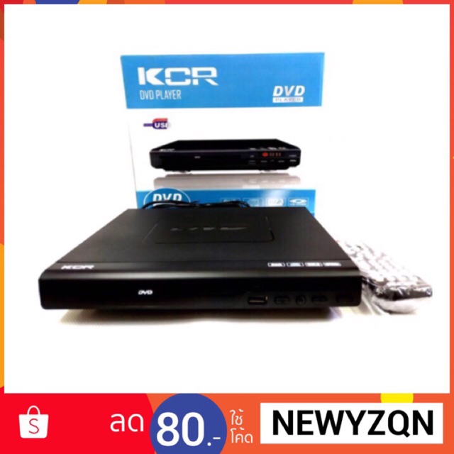 DVD PLAYER KCR (K-555) | Shopee Thailand