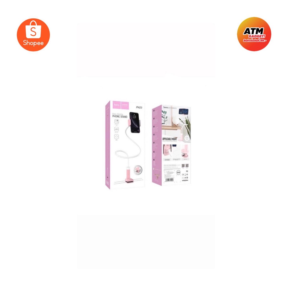 HOCO CA82 ขาตั้ง โทรศัพท์ สำหรับ รถยนต์ HOCO รุ่น CA82 รุ่นใหม่ล่าสุด หมุนโทรศัพท์มือถือผู้ถือเ ...