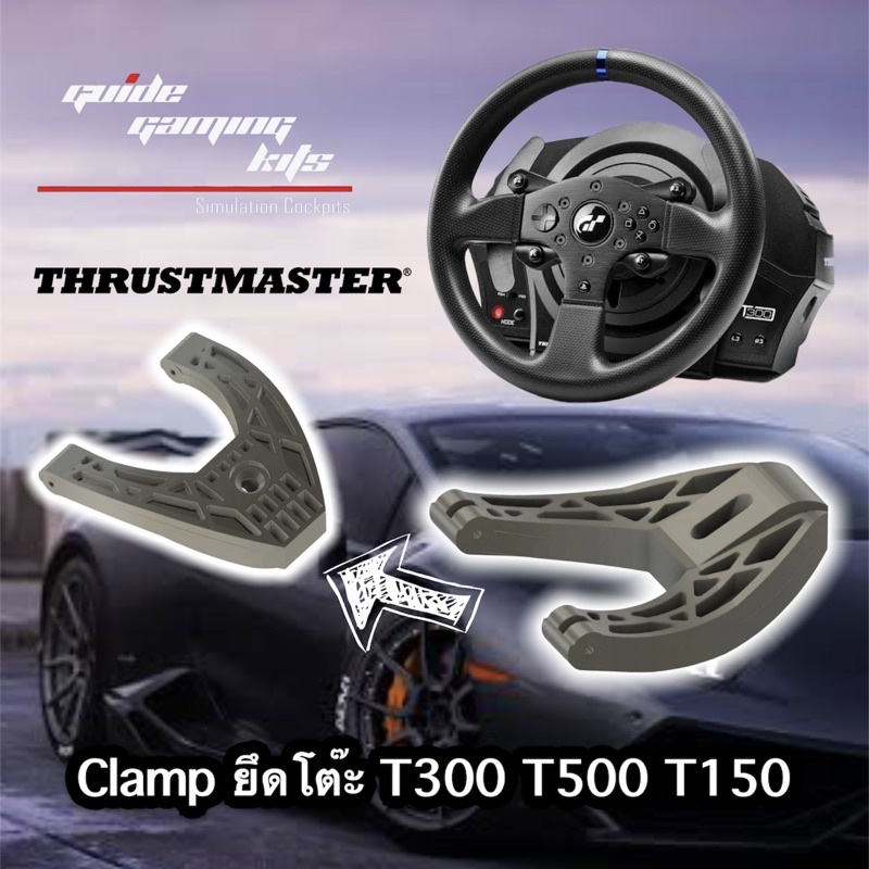 Table Clamp T300 อะไหล่ เทียบ ตัวขายึดโต๊ะ Thrustmaster T300 | Shopee ...