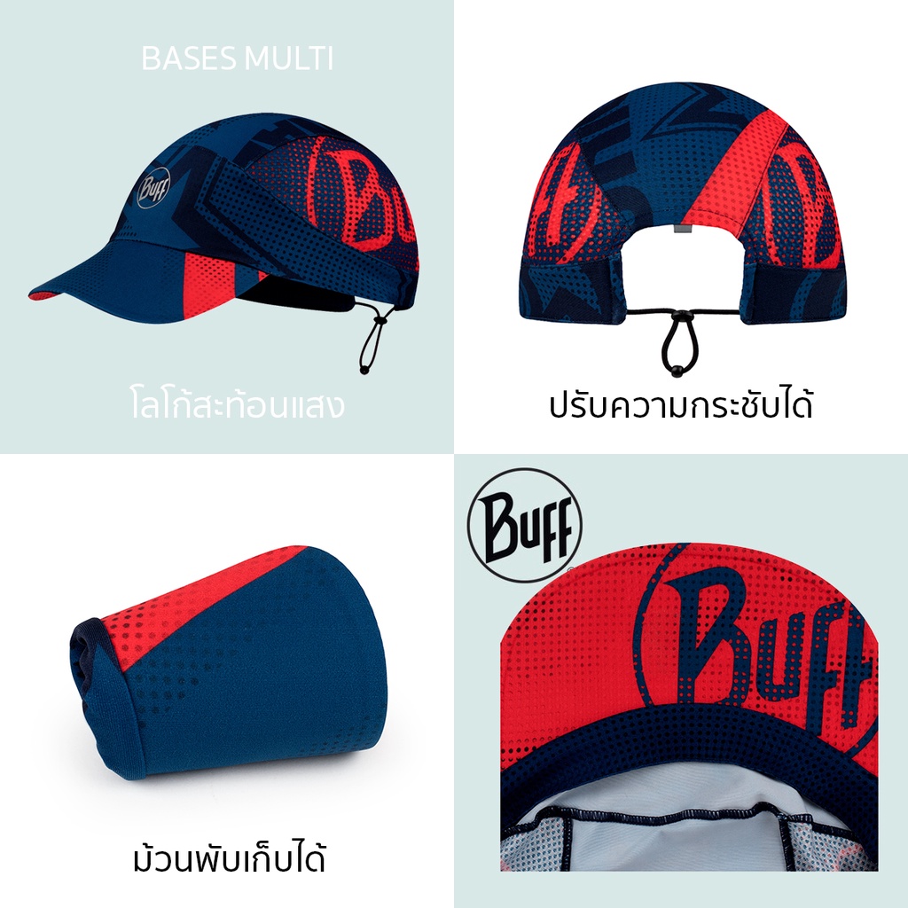 Buff Pack Speed Cap Size SM หมวกวิ่งบัฟ ใส่สบาย ระบายอากาศดี ลิขสิทธิ์ของแท้ 100 - tankstoreshop ...