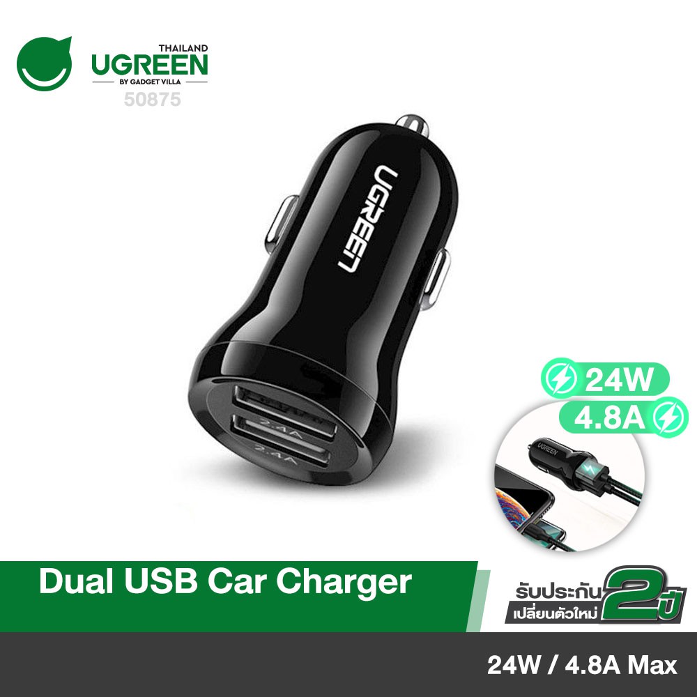 UGREEN Dual USB Car Charger with 24W 4.8A Car Charging Adapter ...