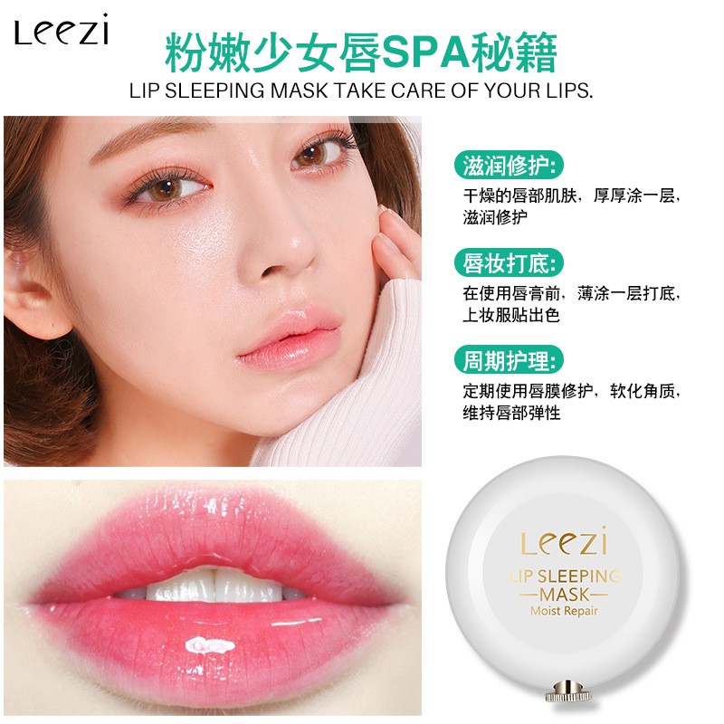 Leezi มาส์กบํารุงริมฝีปากให้ความชุ่มชื้น - kk201268.th - ThaiPick