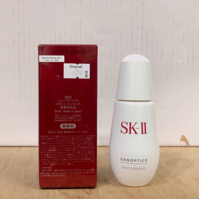 เอสเคทู SK-II GenOptics Aura Essence 50ml บำรุงผิวหน้า - 5lrtr421qx - ThaiPick
