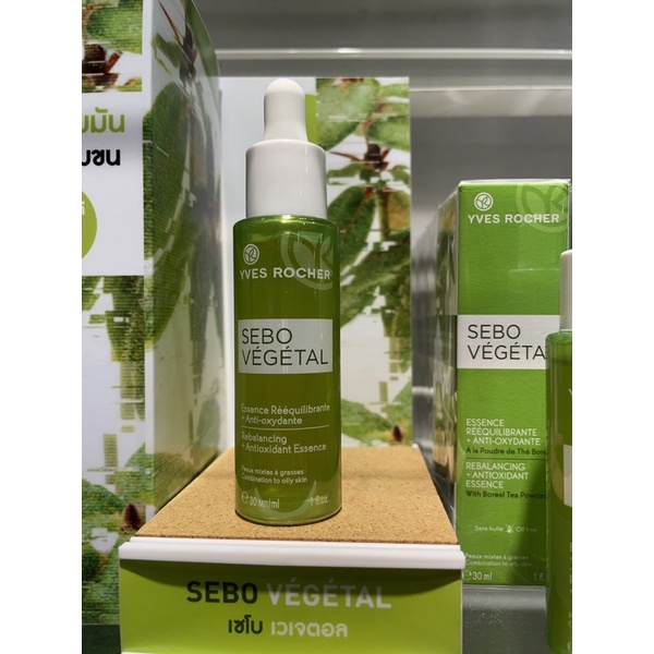 เซรั่ม Sebo Vegetal V2 RebalancingAntioxidant Essence30ml - homdangshop ...