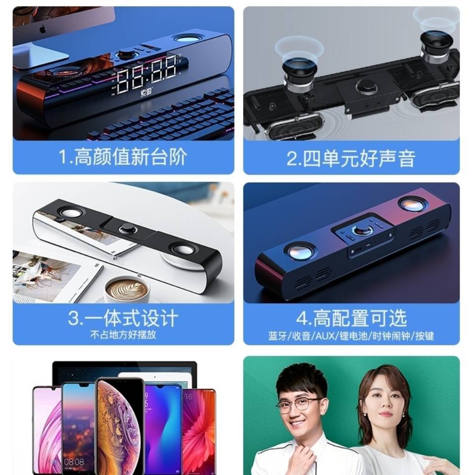 bluetooth speaker Sony Ericsson SH16 computer audio table home active ...