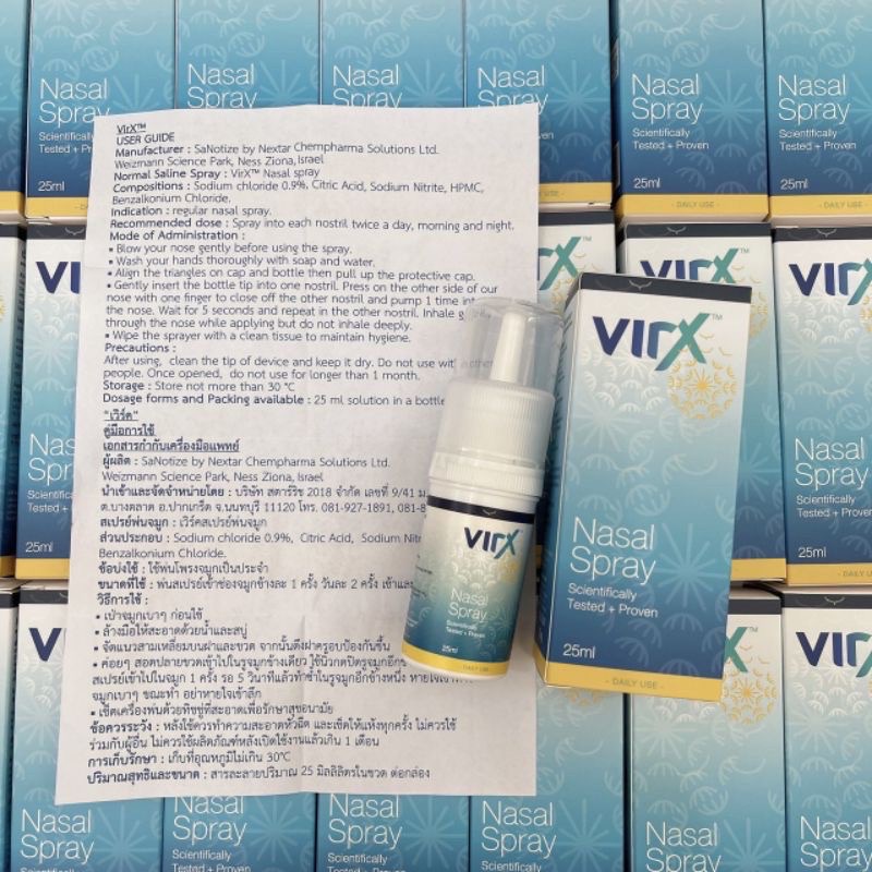 Virx Nasal Spray สเปรย์พ่นจมูก ป้องกันและระงับเชื้อไวรัสทางโพรงจมูกและ ...