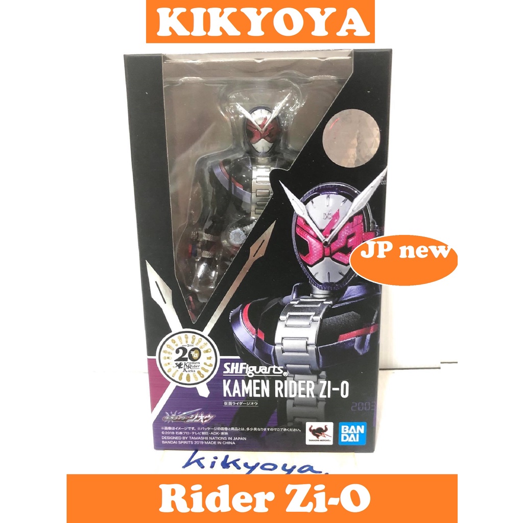 มือ1มือสอง S.H.Figuarts SHF Masked Rider Zi-O แท้ JP - seripakpoom ...
