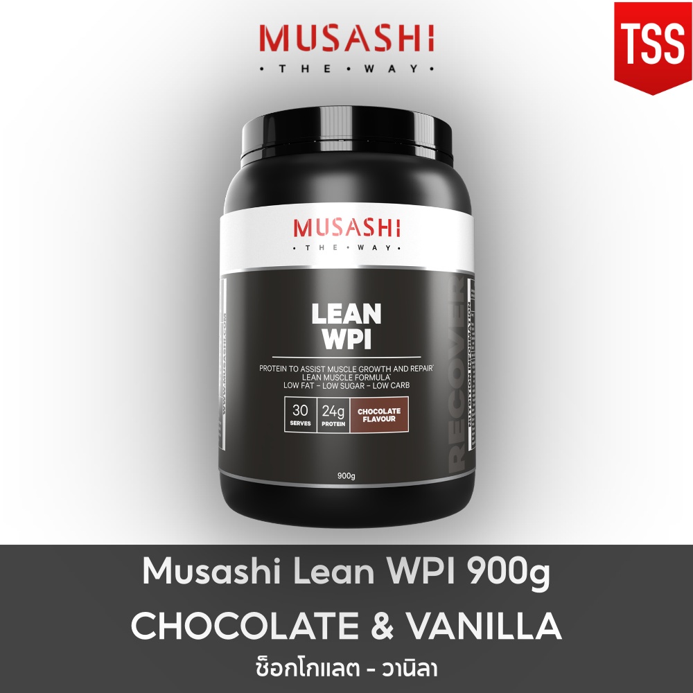 Musashi Lean Whey Protein Isolate (WPI) เวย์โปรตีนไอโซเลต (สินค้าใหม่ ...
