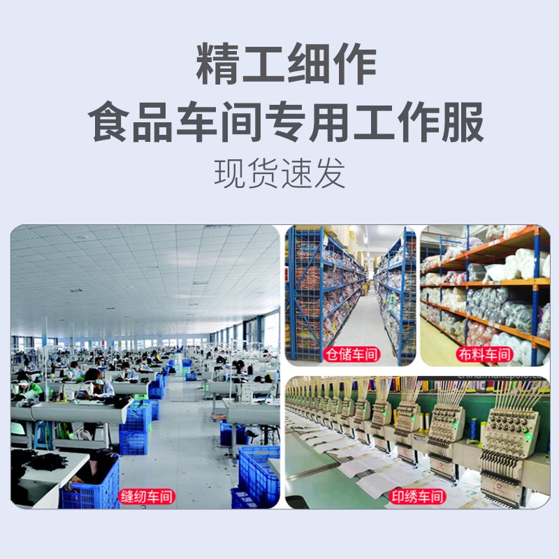 New summer hooded short sleeve food factory work clothes workshop dust ...