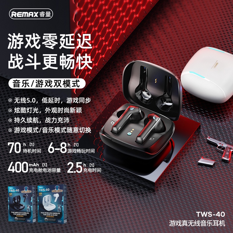 Remax Tws-40 ชุดหูฟังบลูทูธไร้สายสําหรับเล่นเกม - remax.th - ThaiPick
