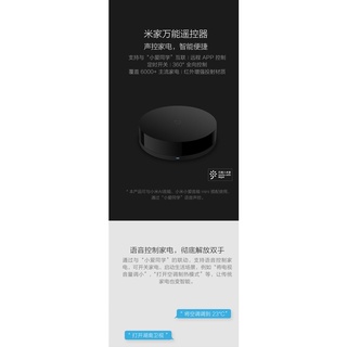 xiaomi universal remote ราคาพิเศษ | ซื้อออนไลน์ที่ Shopee ส่งฟรี*ทั่วไทย!