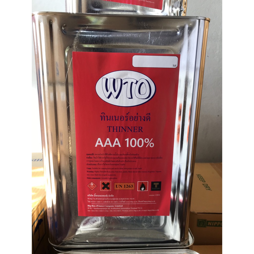 ทินเนอร์ 3A WTO * Thinner AAA * ขนาดปี๊บ น้ำหนักรวมปี๊บ9กิโลกรัม ...