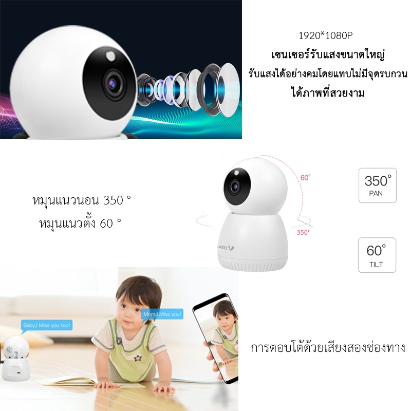 Vstarcam C41 ความละเอียด 2MP(1080P) กล้องวงจรปิดไร้สาย Wifi Camera EYE4 ...