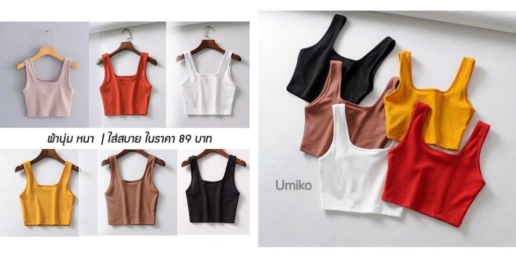 COCO&CHICHI, ร้านค้าออนไลน์ | Shopee Thailand