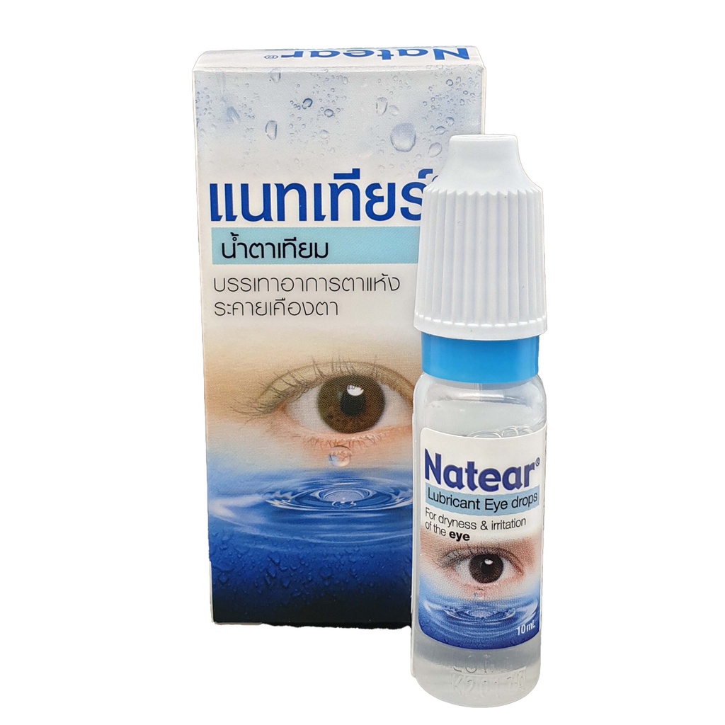 NATEAR EYE DROP 10 ML - แนทเทียร์ น้ำตาเทียม (รายเดือน 10 มล. ...