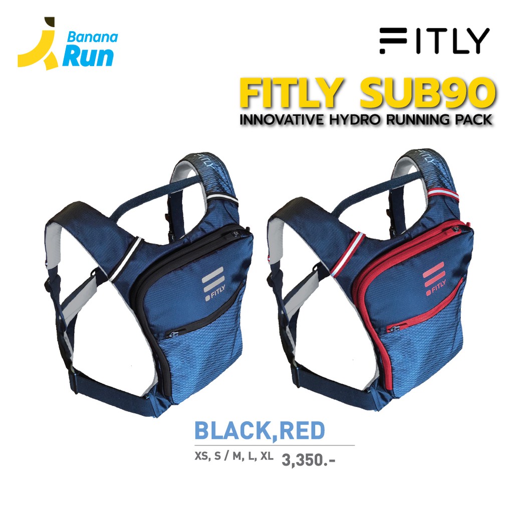 Fitly Sub 90 Hydro Running Pack เป้ขนาดเล็ก เหมาะกับ City Run | Shopee ...