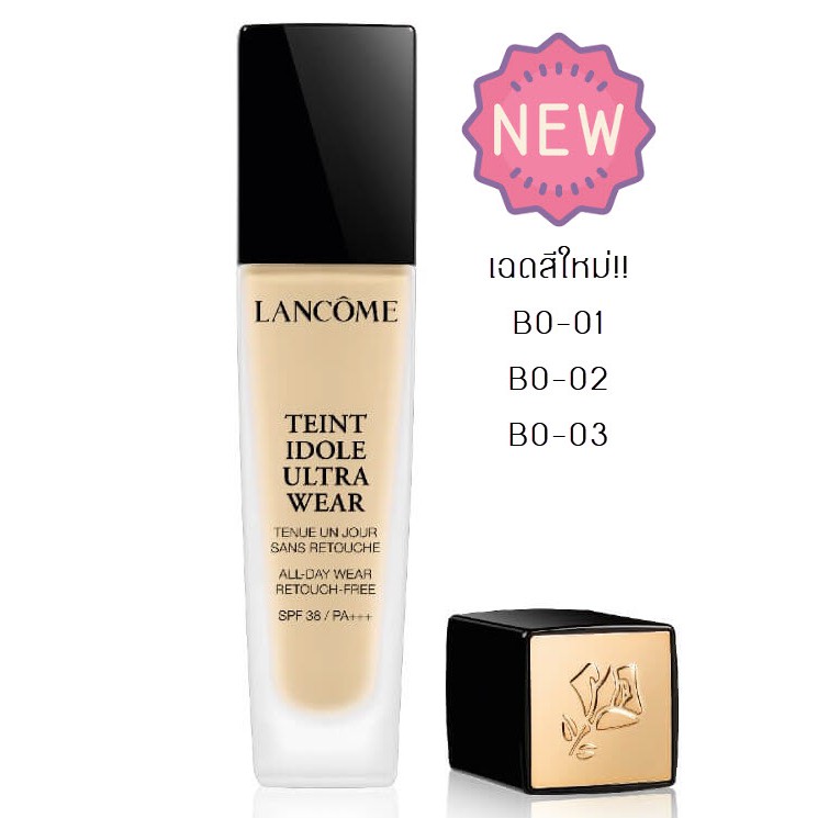 รองพื้นลังโคม Lancôme Teint Idole Ultra Wear Foundation SPF38 PA 30ml. PO-02 - somchange_zaa ...