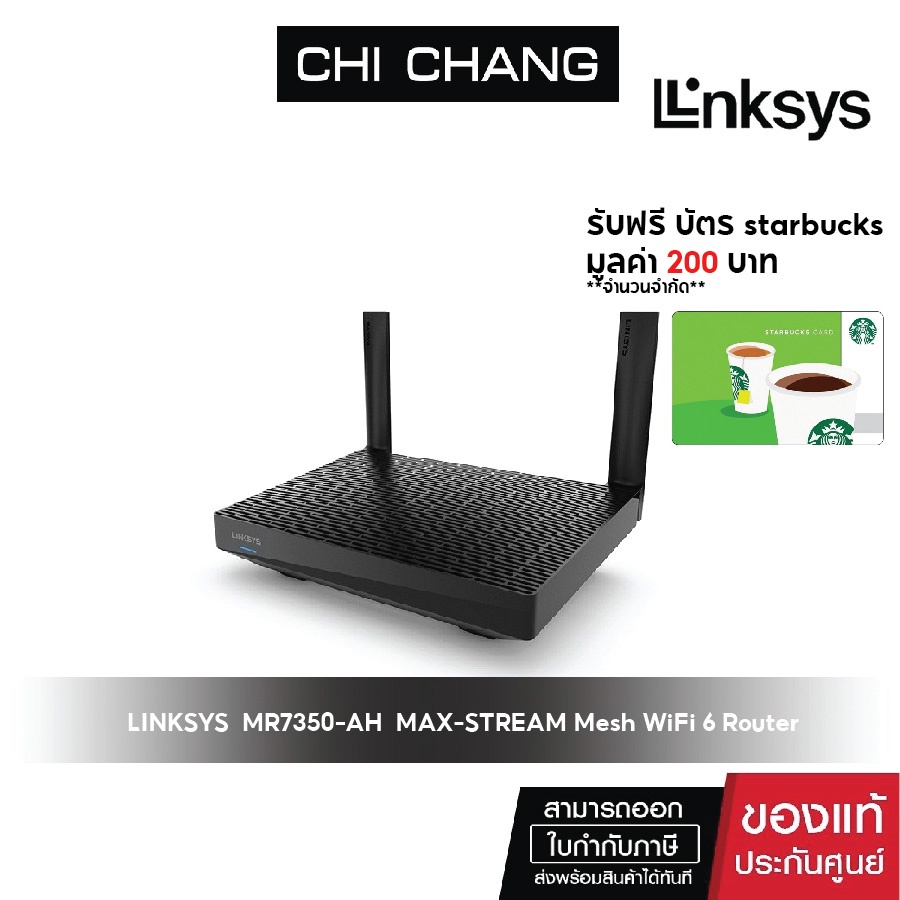 Linksys MR9600 เร้าเตอร์ Max-Stream AX6000 Dual-Band Mesh WiFi 6 Router ...