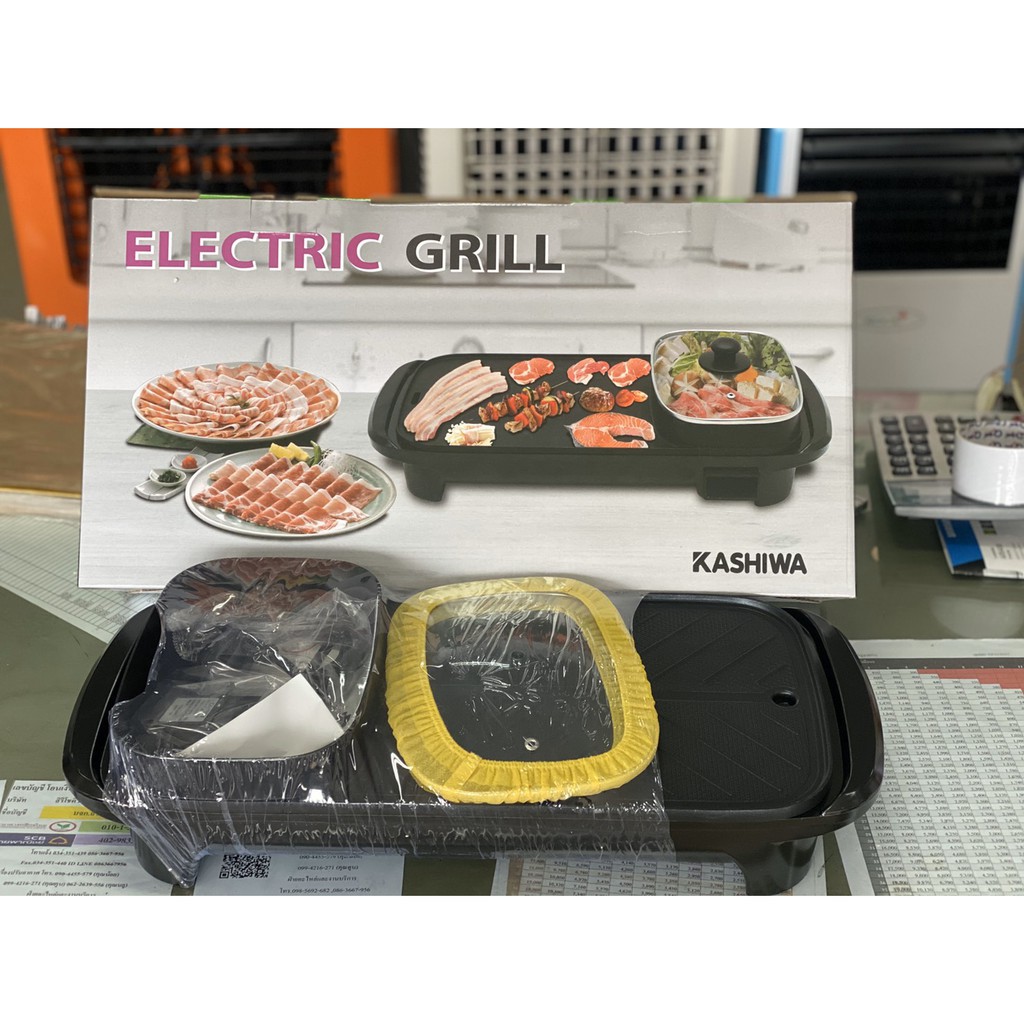 KASHIWA เตาย่างบาร์บีคิว 1,200 วัตต์ รุ่น KW-308 - watchasanchoochuea - ThaiPick