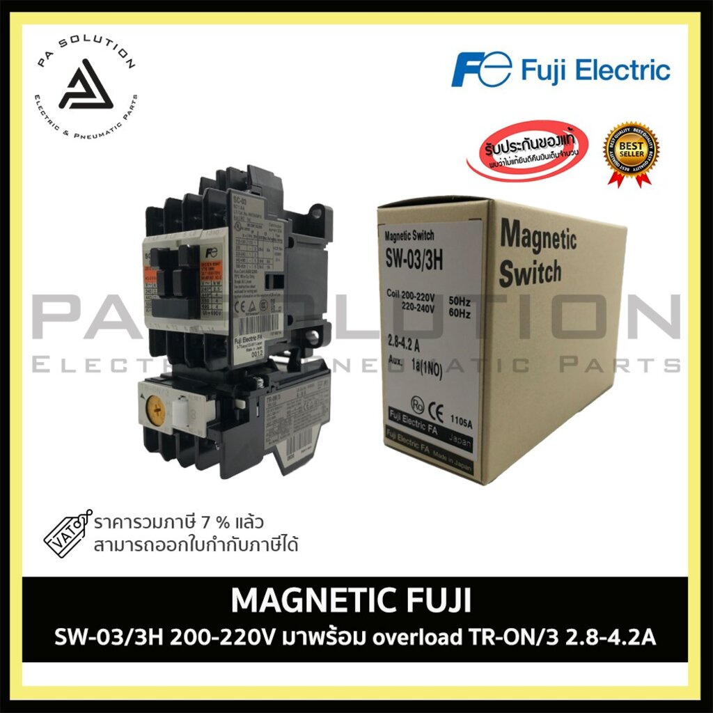 MAGNETIC FUJI SW-03/3H 200-220V มาพร้อม overload TR-ON/3 2.8-4.2A ...