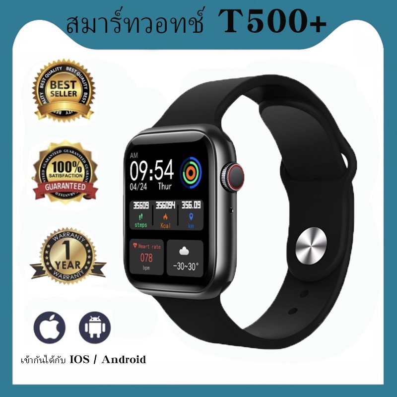 ใหม่ T500 Smart Watch Smart Watch 1.75 นิ้ว HD Touch Screen Bluetooth ...