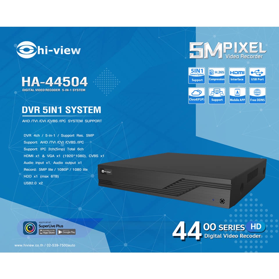Hi-view DVR 5in1เครื่องบันทึก 4 Ch. รุ่น HA-44504 - rittidat - ThaiPick