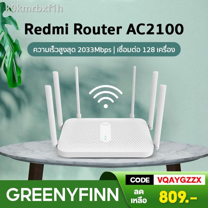 ac 2100 เร้าเตอร์รับสัญญาณ ถูกที่สุด พร้อมโปรโมชั่น ธ.ค. 2025 | BigGo ...