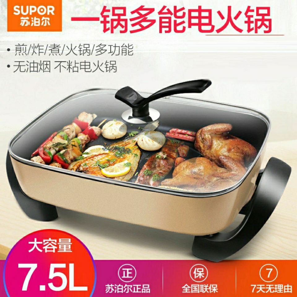 เตาแม่เหล็กไฟฟ้าแบบระเบิด Supor C22-ID31 เตาหม้อร้อนใหม่บางเฉียบเตาสมาร์ททัชสกรีนในครัวเรือนมัล ...