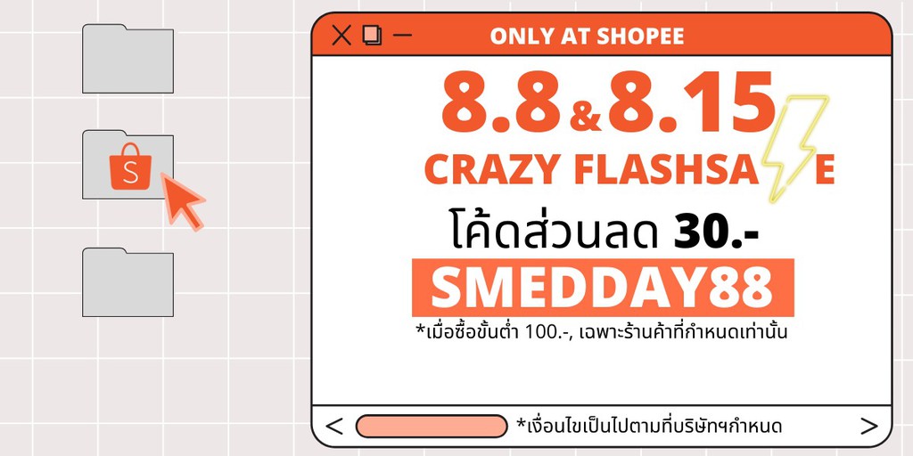 ToNNum, ร้านค้าออนไลน์ | Shopee Thailand
